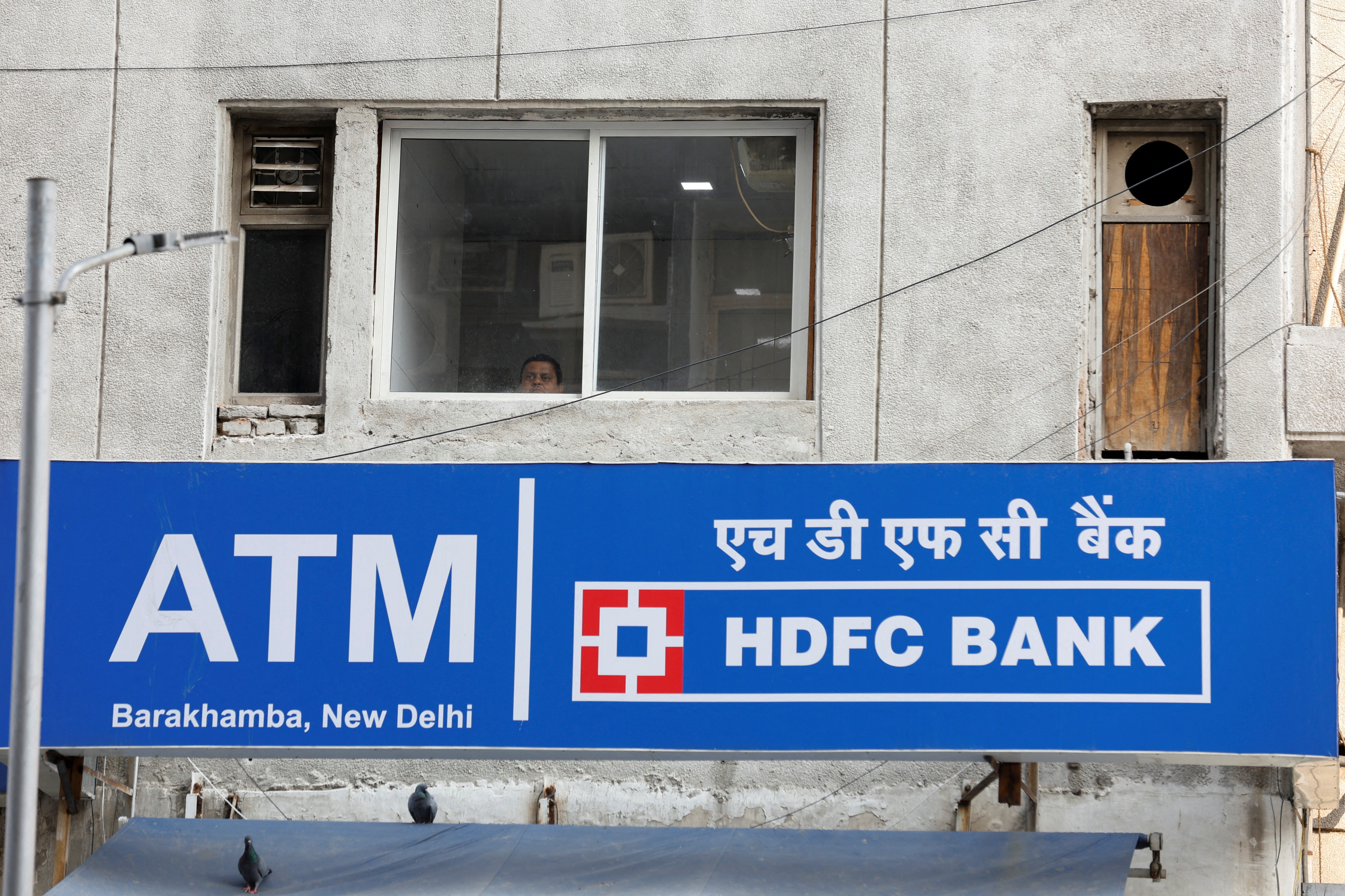 Hdfc Los HDFC Bank Approves 100% Stake Sale Of Subsidiary HDFC