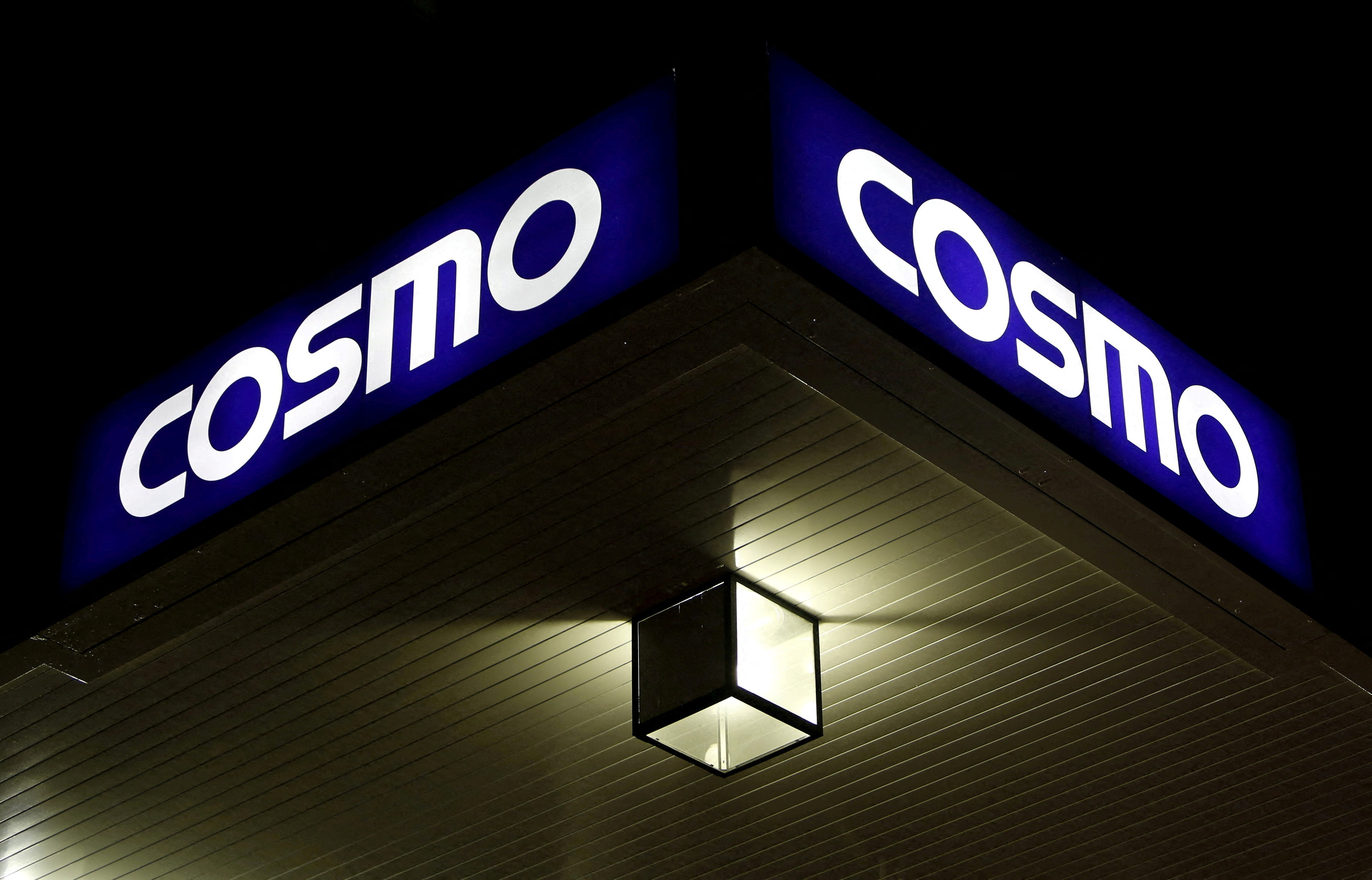 Cosmo Energy Holdings Co Ltd | Reuters