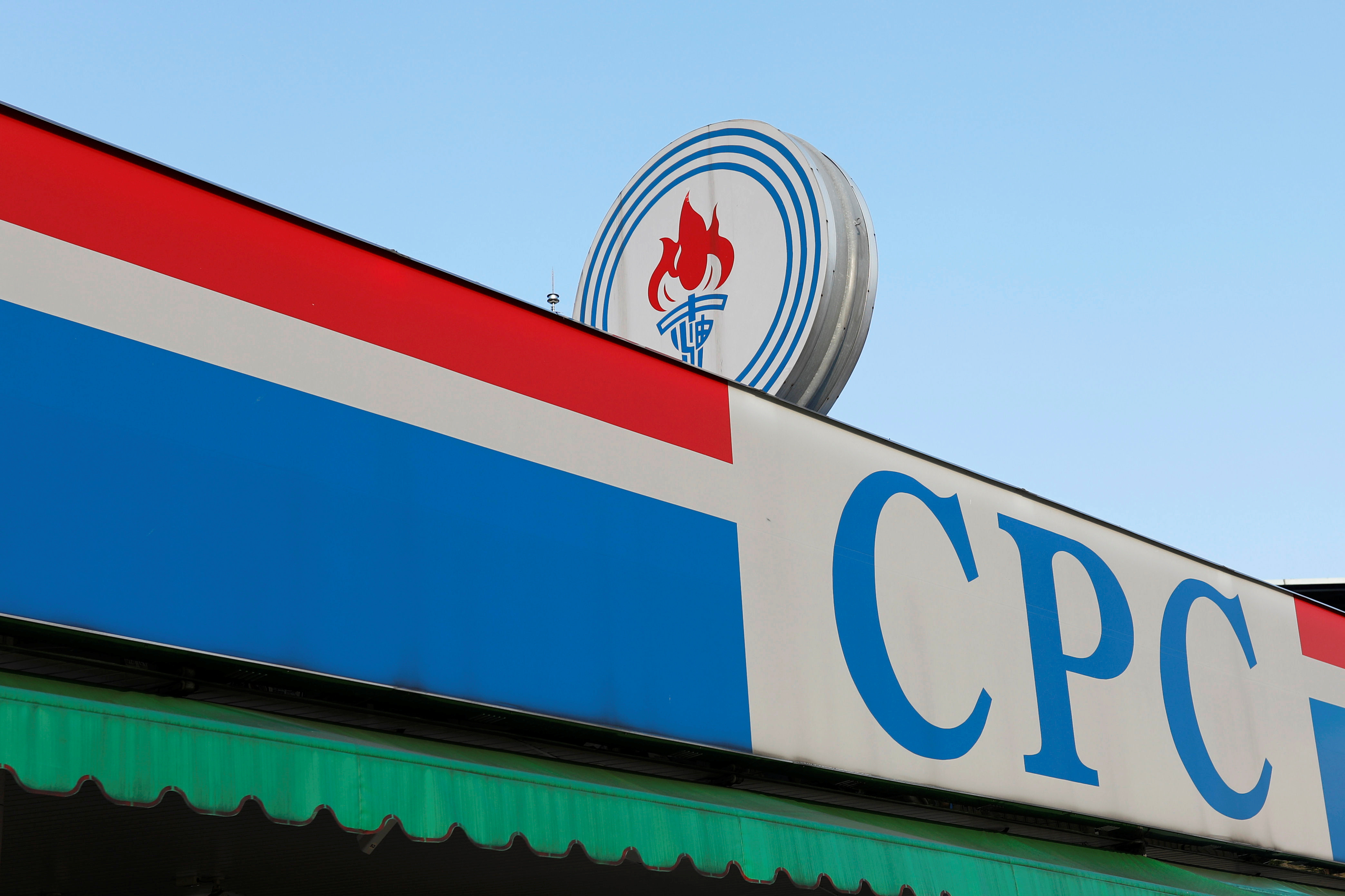 Taiwan's CPC says it has Australia approval for oil field project | Reuters