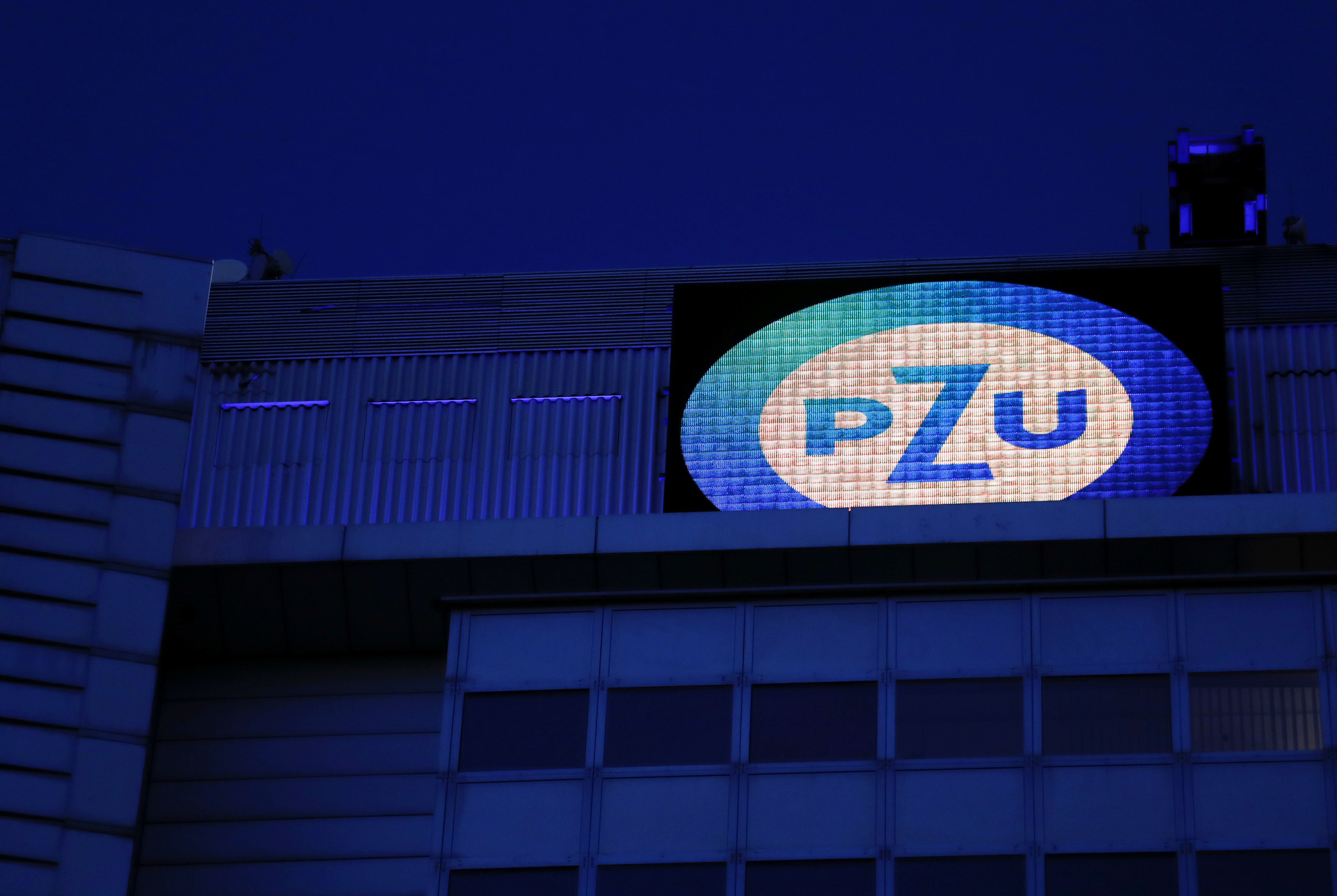 Pzu Stare Logo