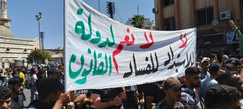 Protests Hit Druze City In Syria For Fifth Day Reuters