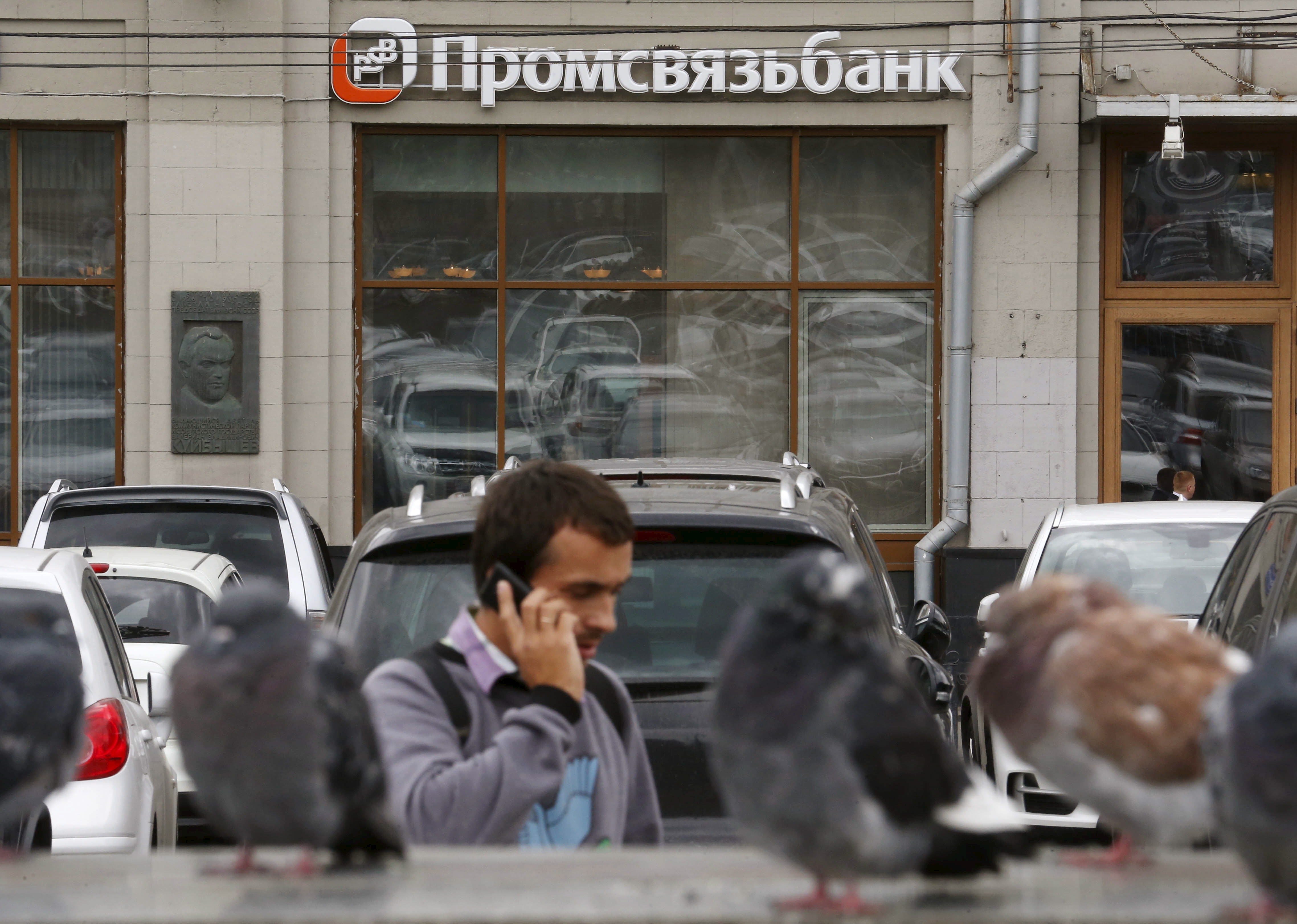 Promsvyazbank buys SMP for Russia's second major banking tie-up in Dec ...