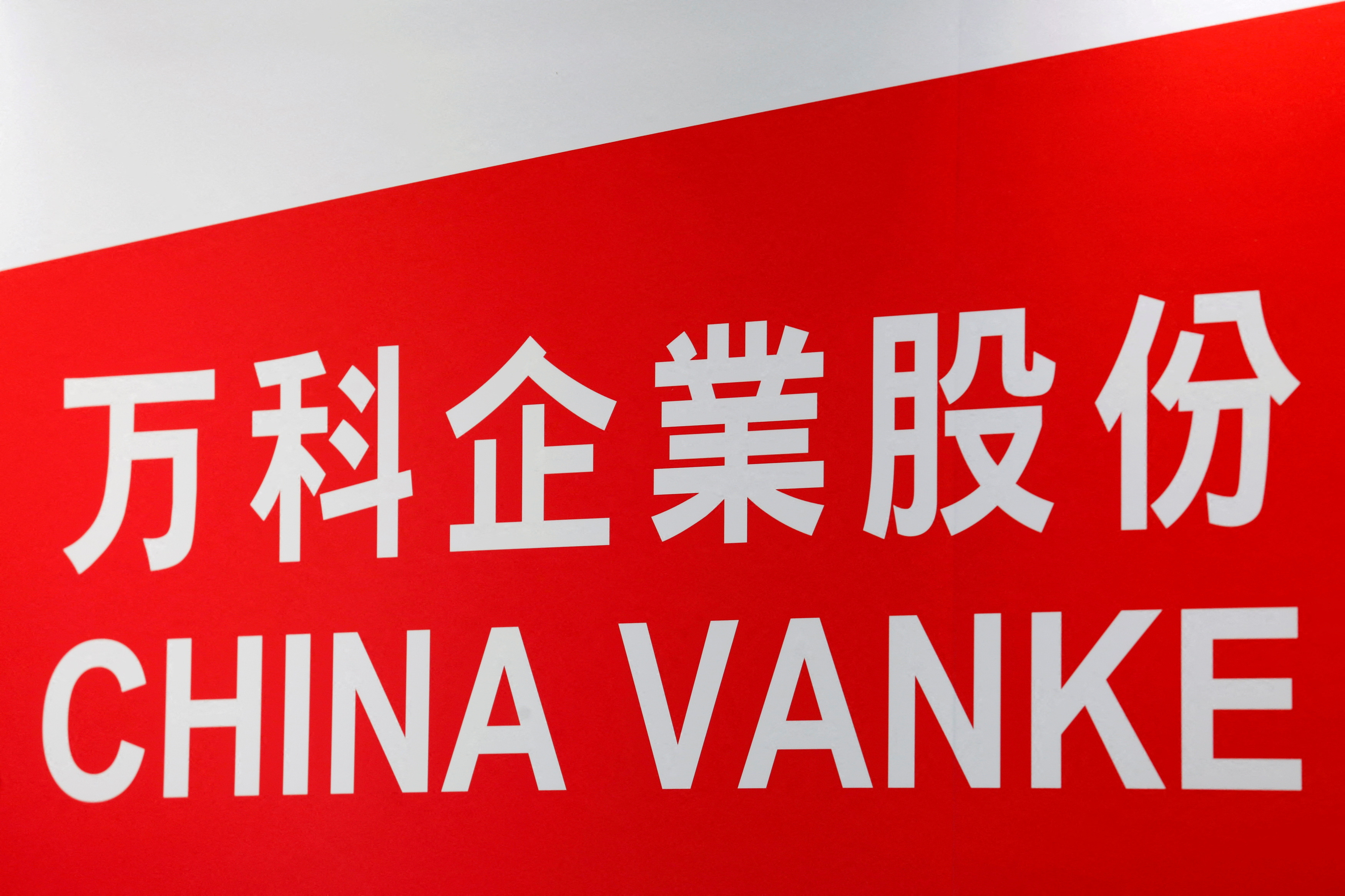 Vanke Logo Chapman Taylor | Chapman Taylor Designs Vanke Xi'an