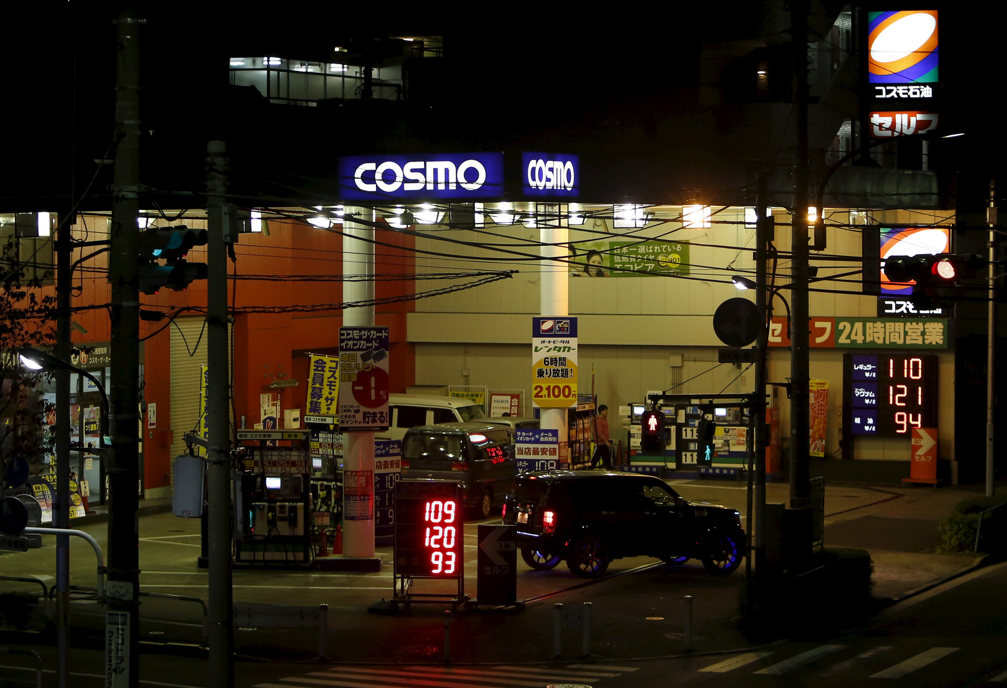 JOGMEC to offer equity finance to Cosmo's oil exploration in Abu Dhabi ...