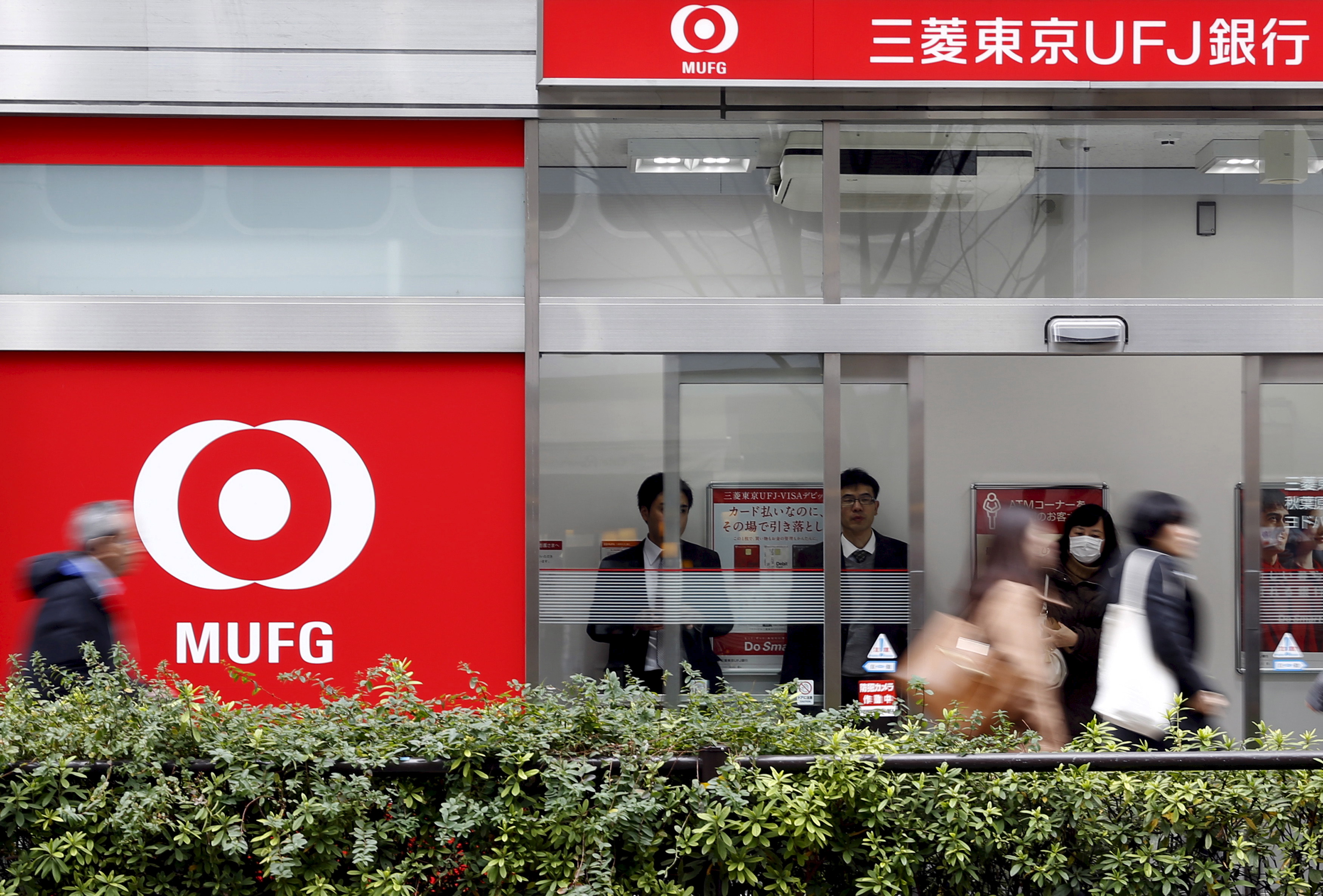 Japan s MUFG Bank Injects Rs 3 000 Crore In India Biz Helloscholar News