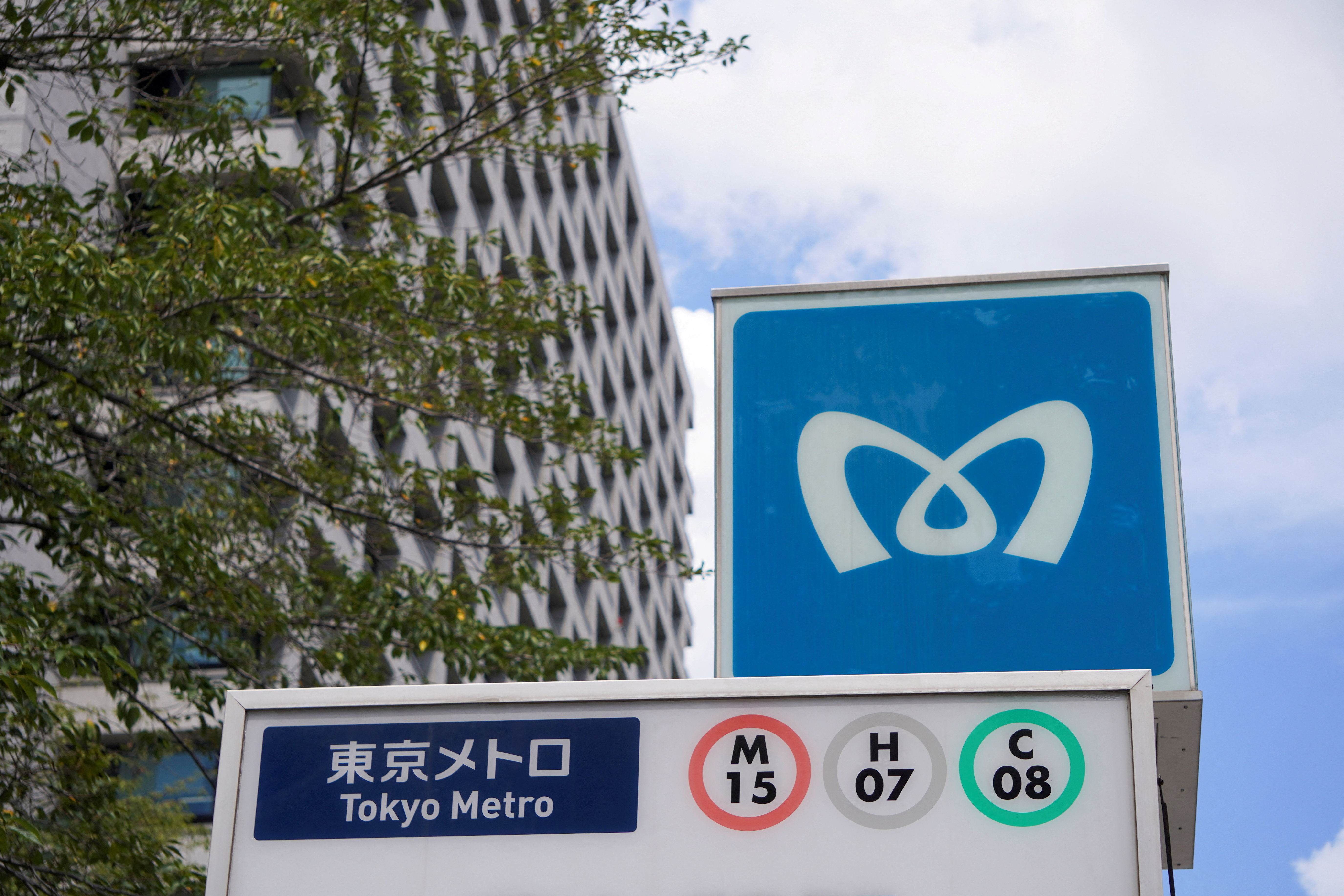 Tokyo Metro Logo JR East, Tokyo Metro Canceling All Night Trains Over