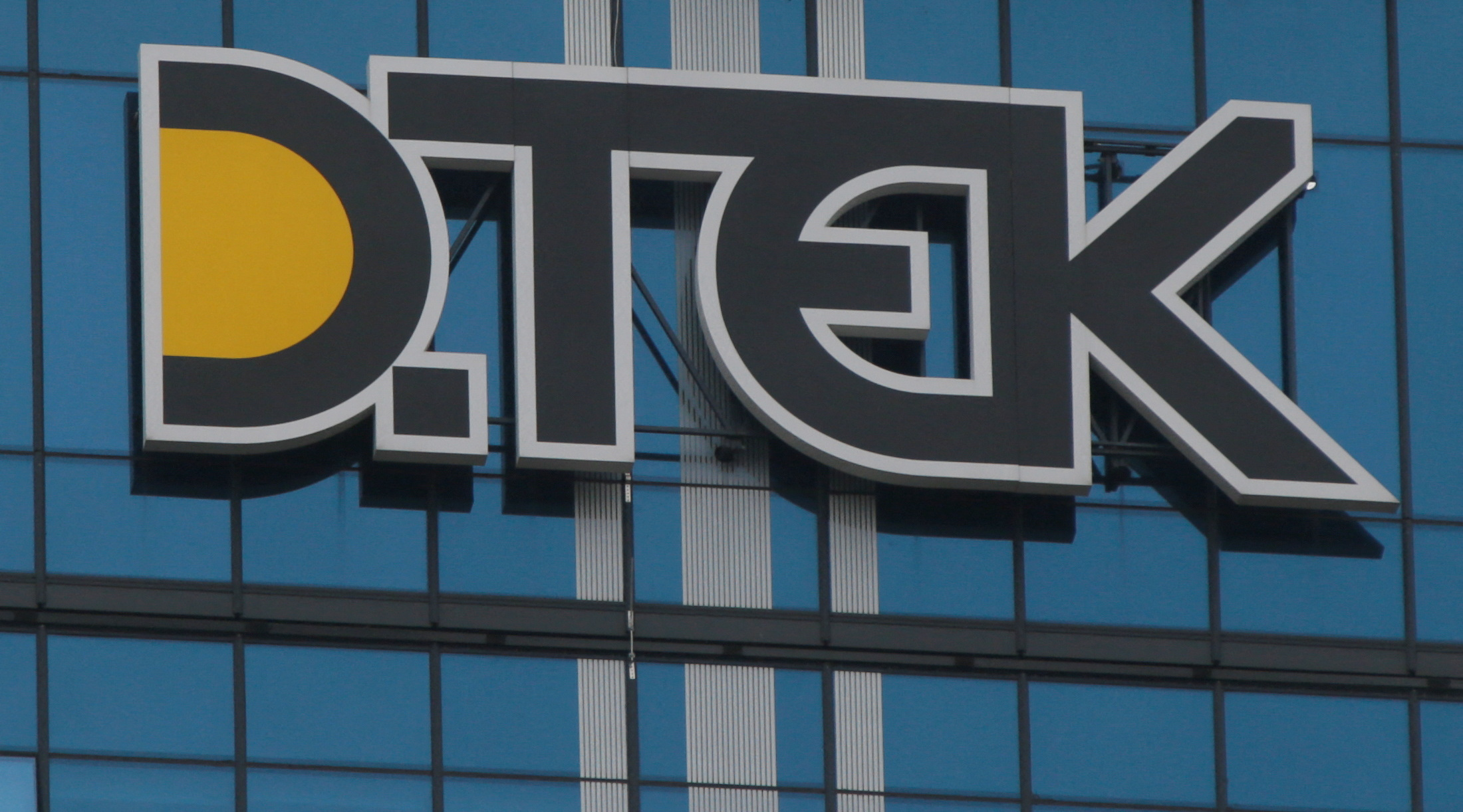 Ukraine's power plants need missile defence ahead of winter, DTEK CEO says | Reuters