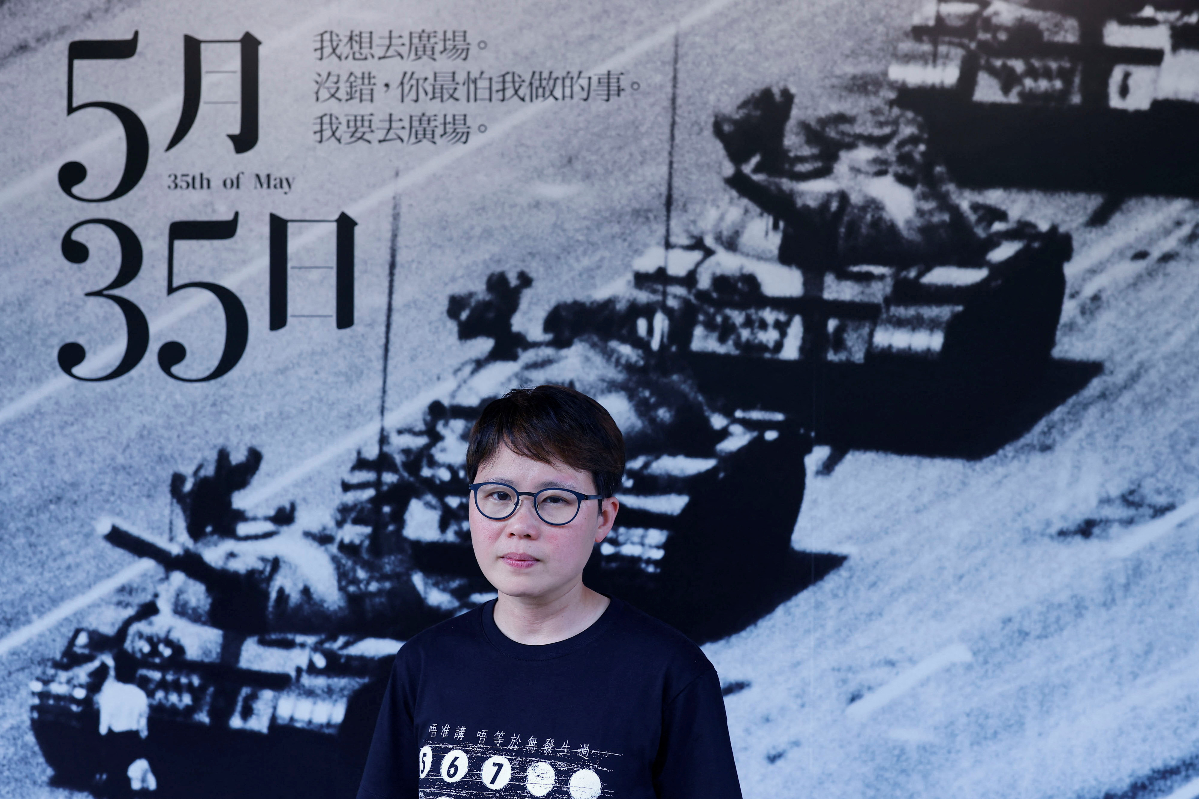 Theatre in democratic Taiwan stages Hong Kong play about Tiananmen ...