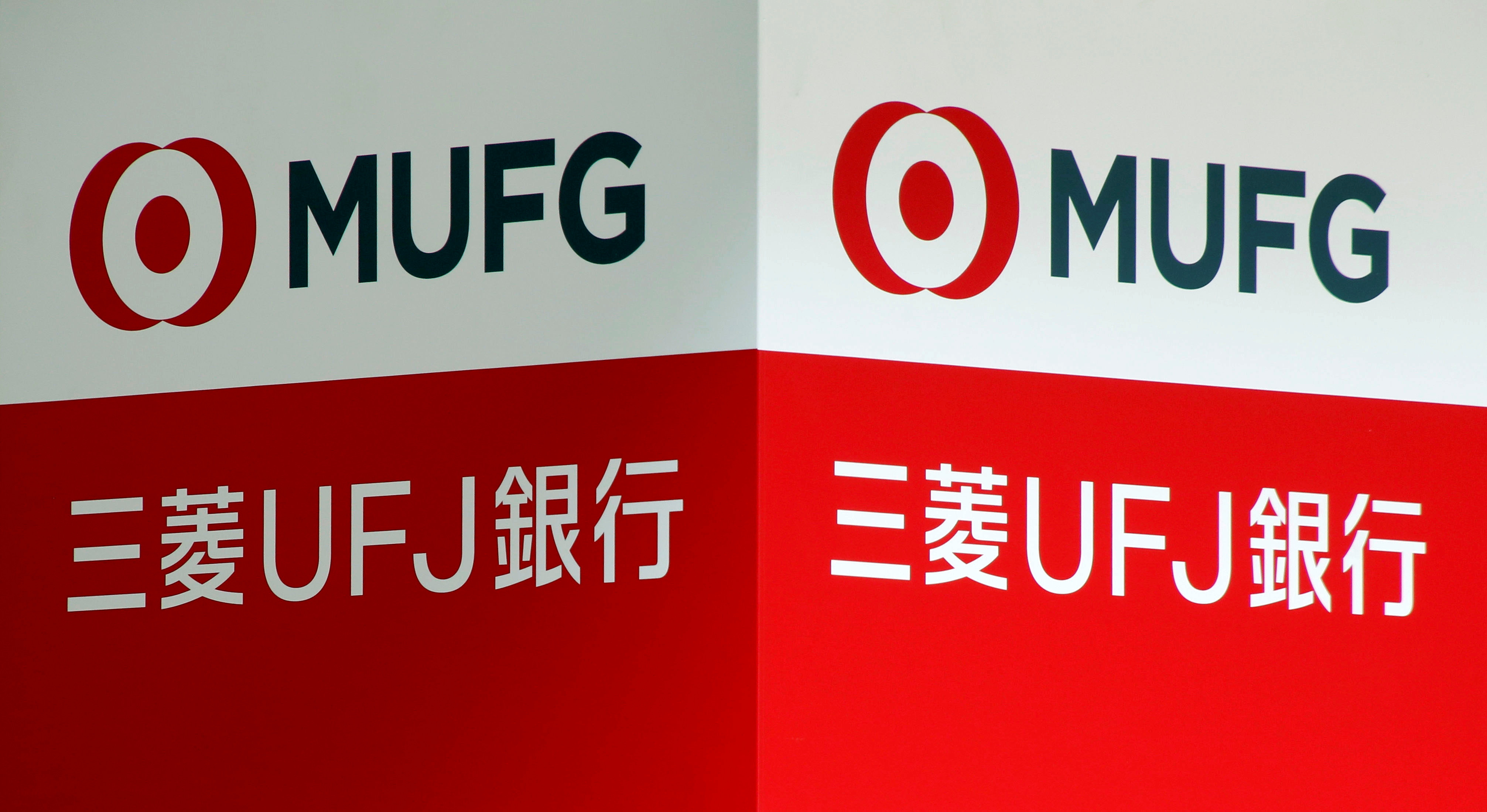 Japan s Largest Bank MUFG Boosts Annual Profit Outlook To Record Level