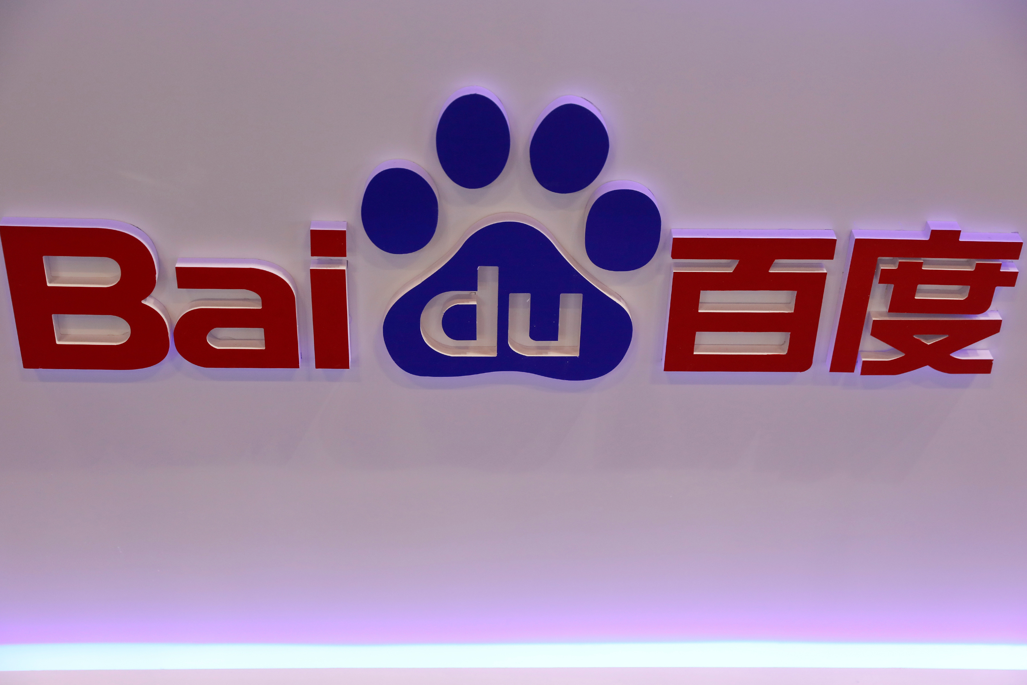 Baidu launches upgraded AI model, says Ernie Bot hits 300 mln users ...