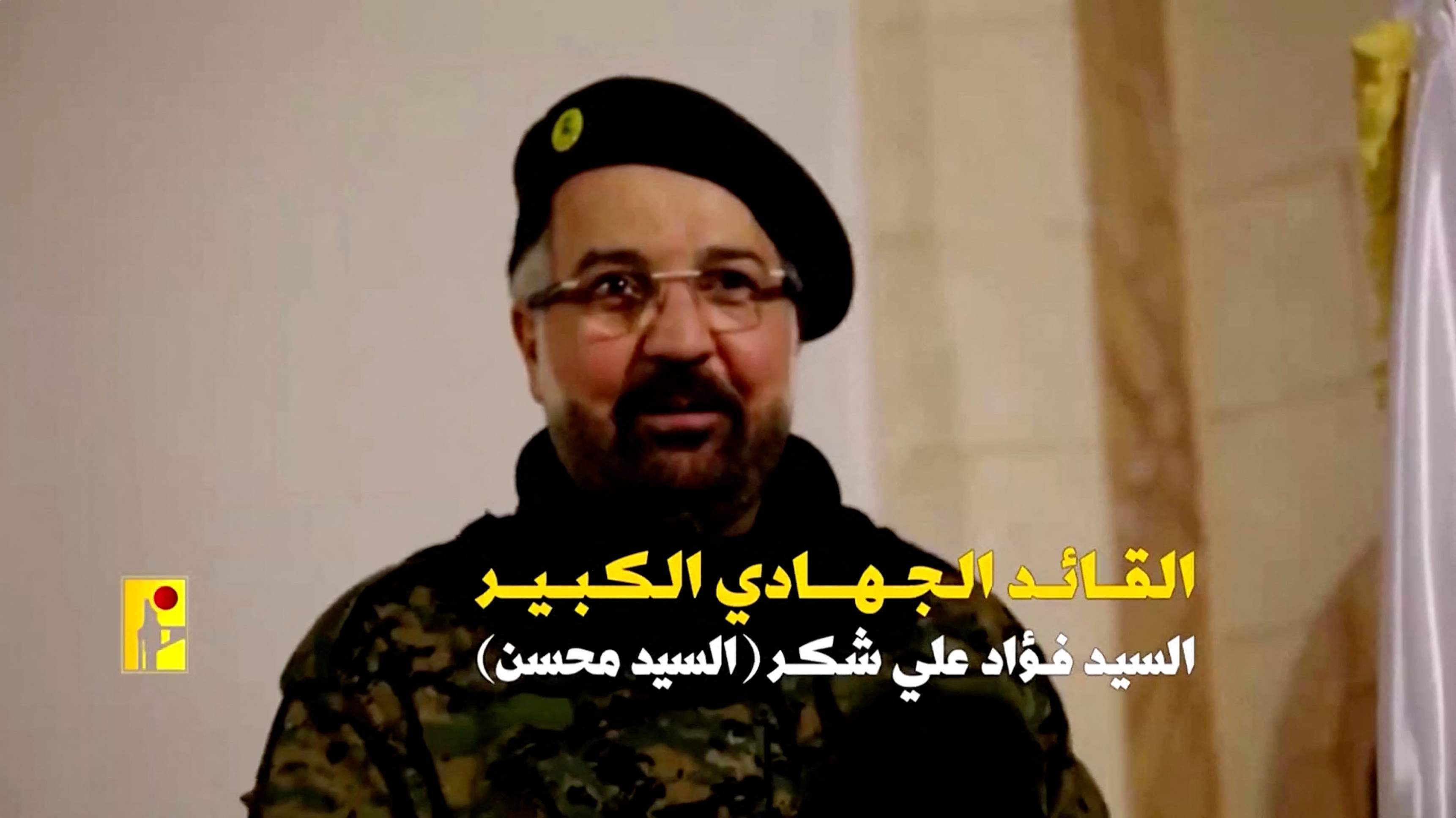 Hezbollah confirms top commander killed in Israeli strike on Beirut ...
