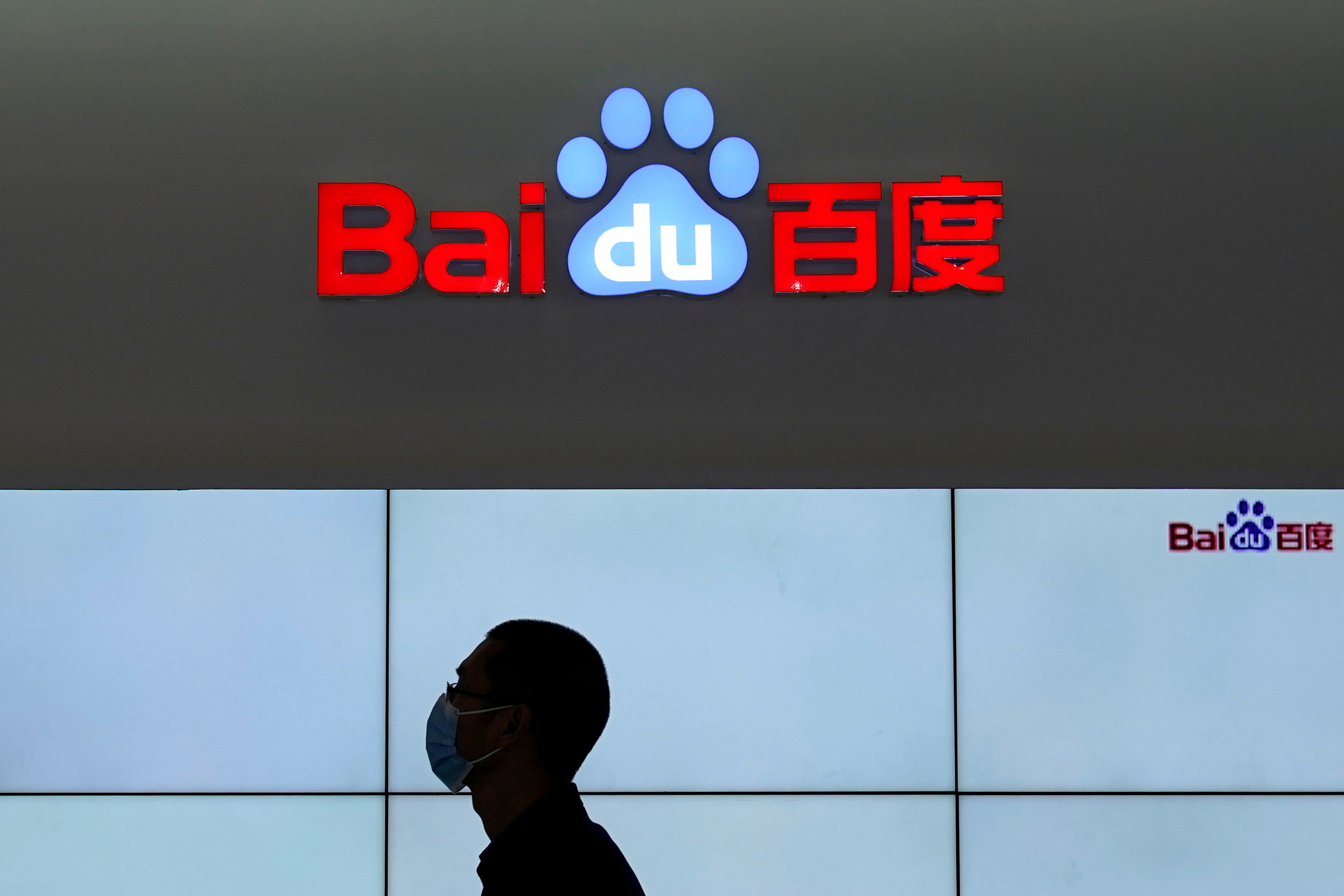 China's Baidu reveals its first quantum computer called Qianshi | Reuters