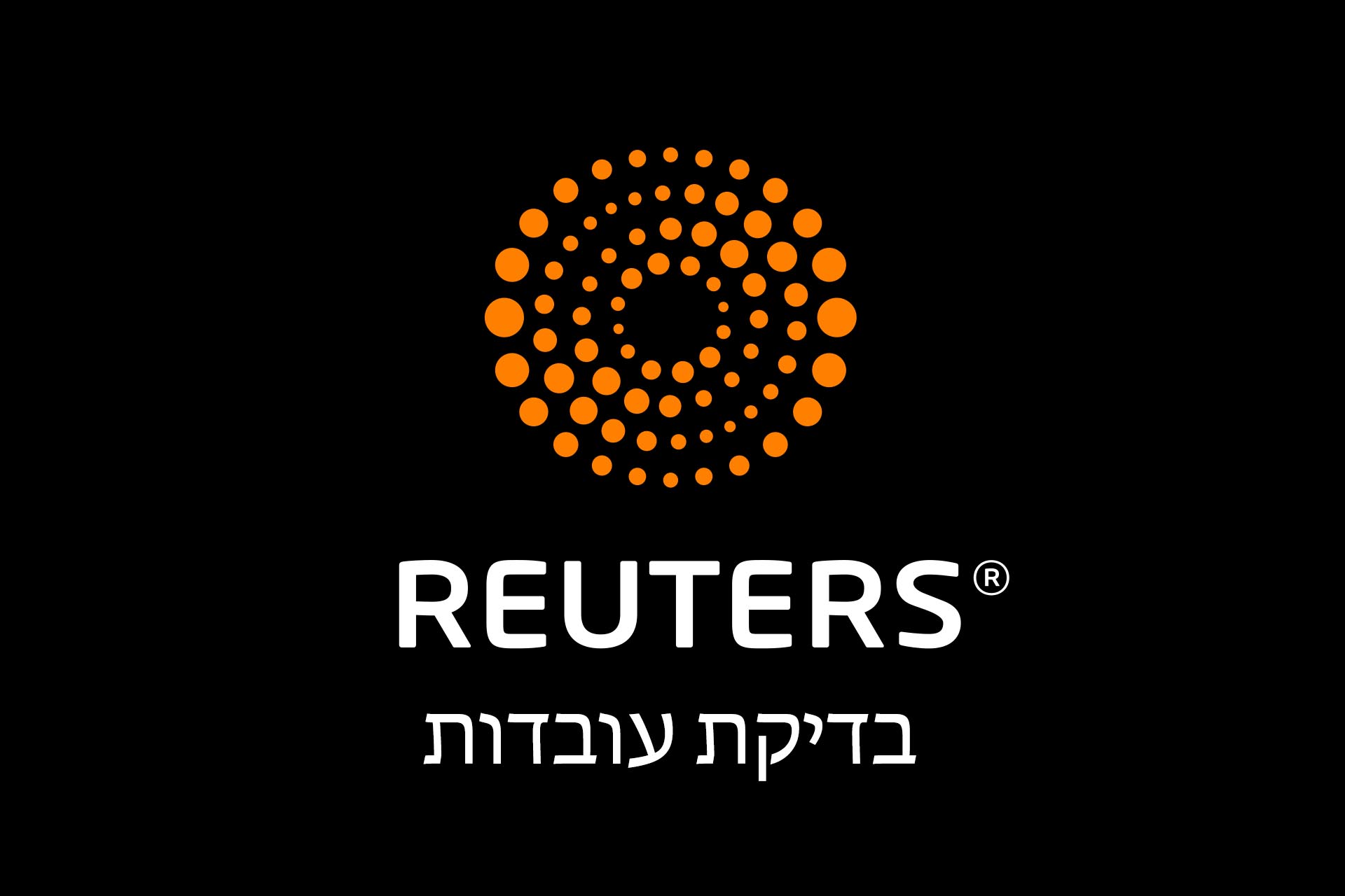 בדיקת עובדות: שגריר גרמניה בישראל לא הותקף ברמאללה | רויטרס