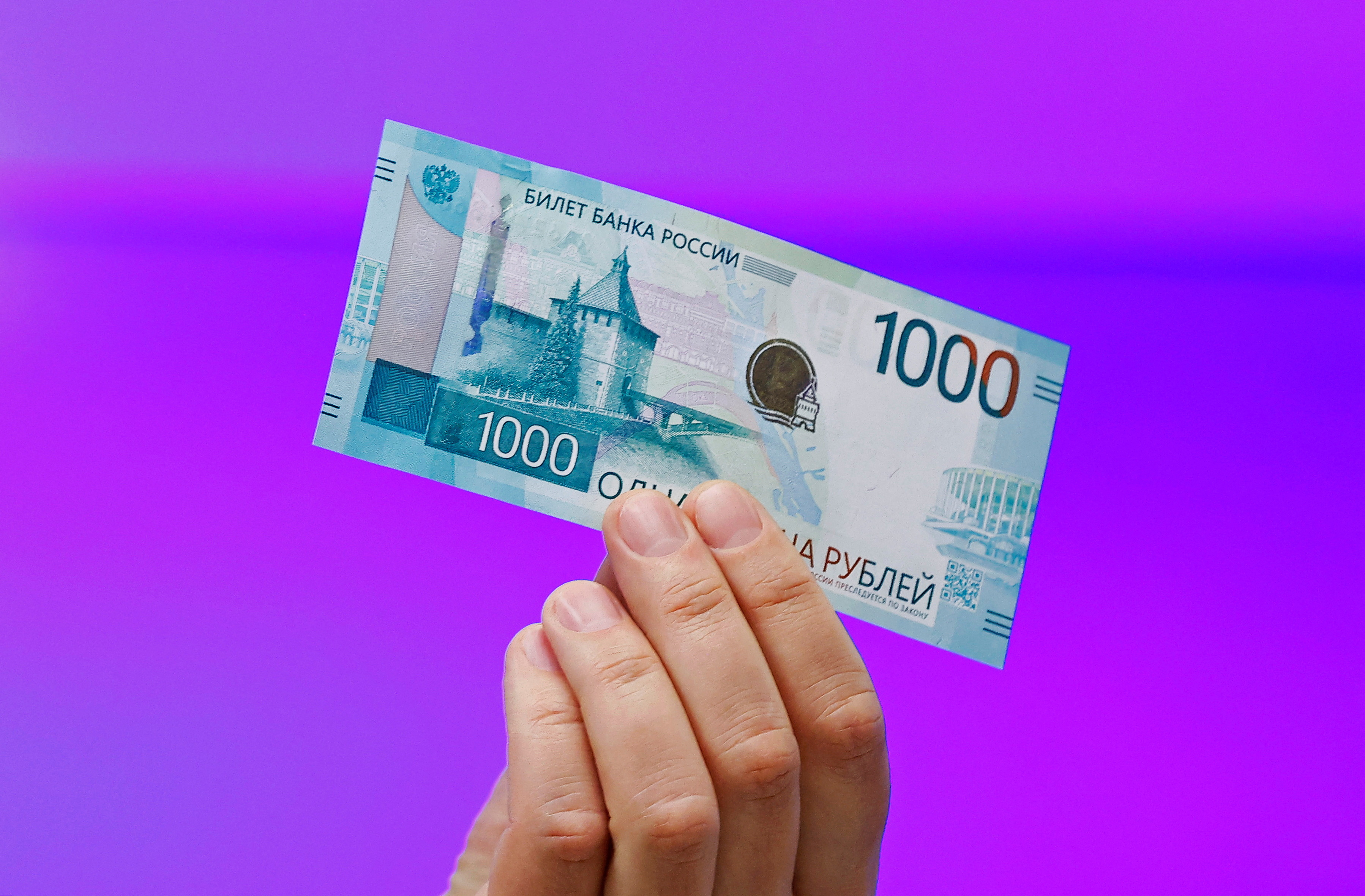 Presentation Of Newly Designed Russian Rouble Banknotes In Moscow Presentation Of Newly Designed Russian Rouble Banknotes In Moscow