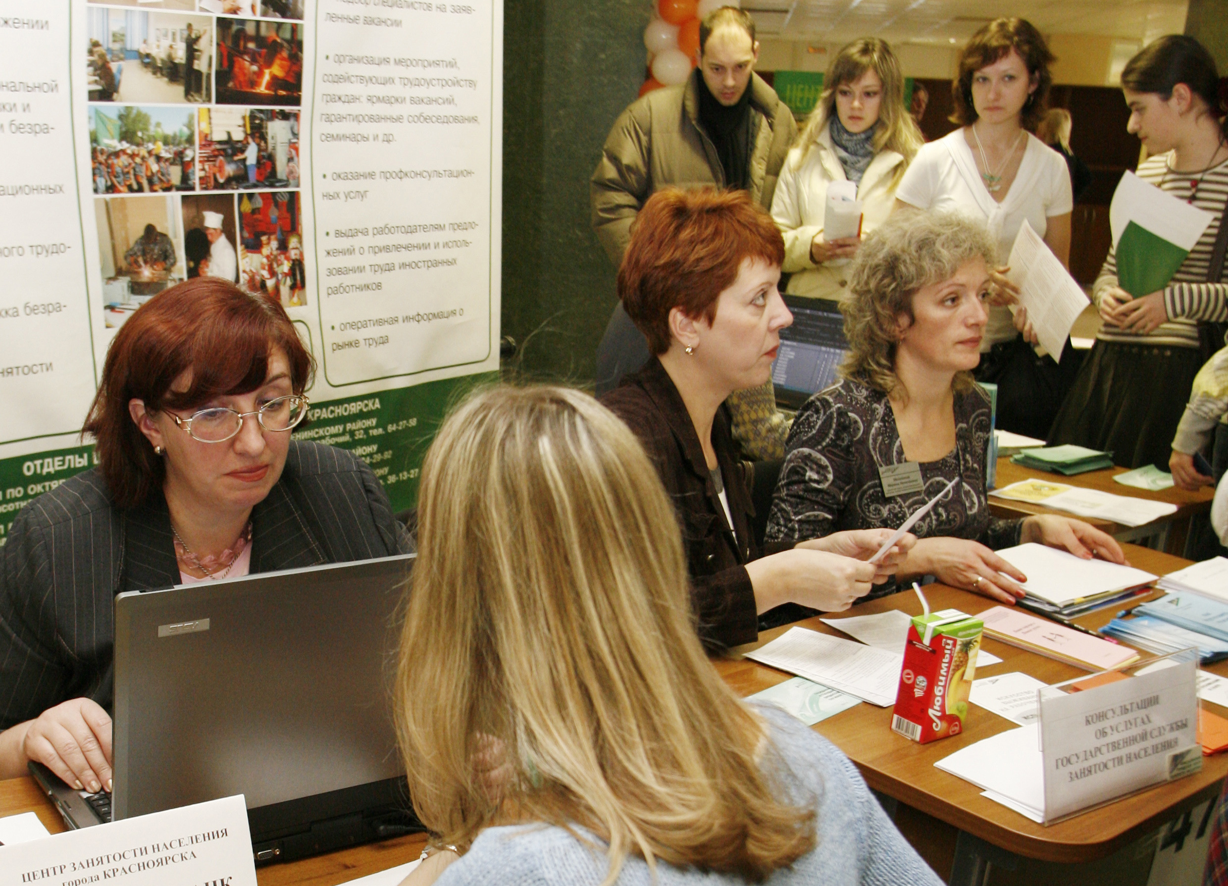 Russia jobless rate stays at record low of 3.9% in July | Reuters