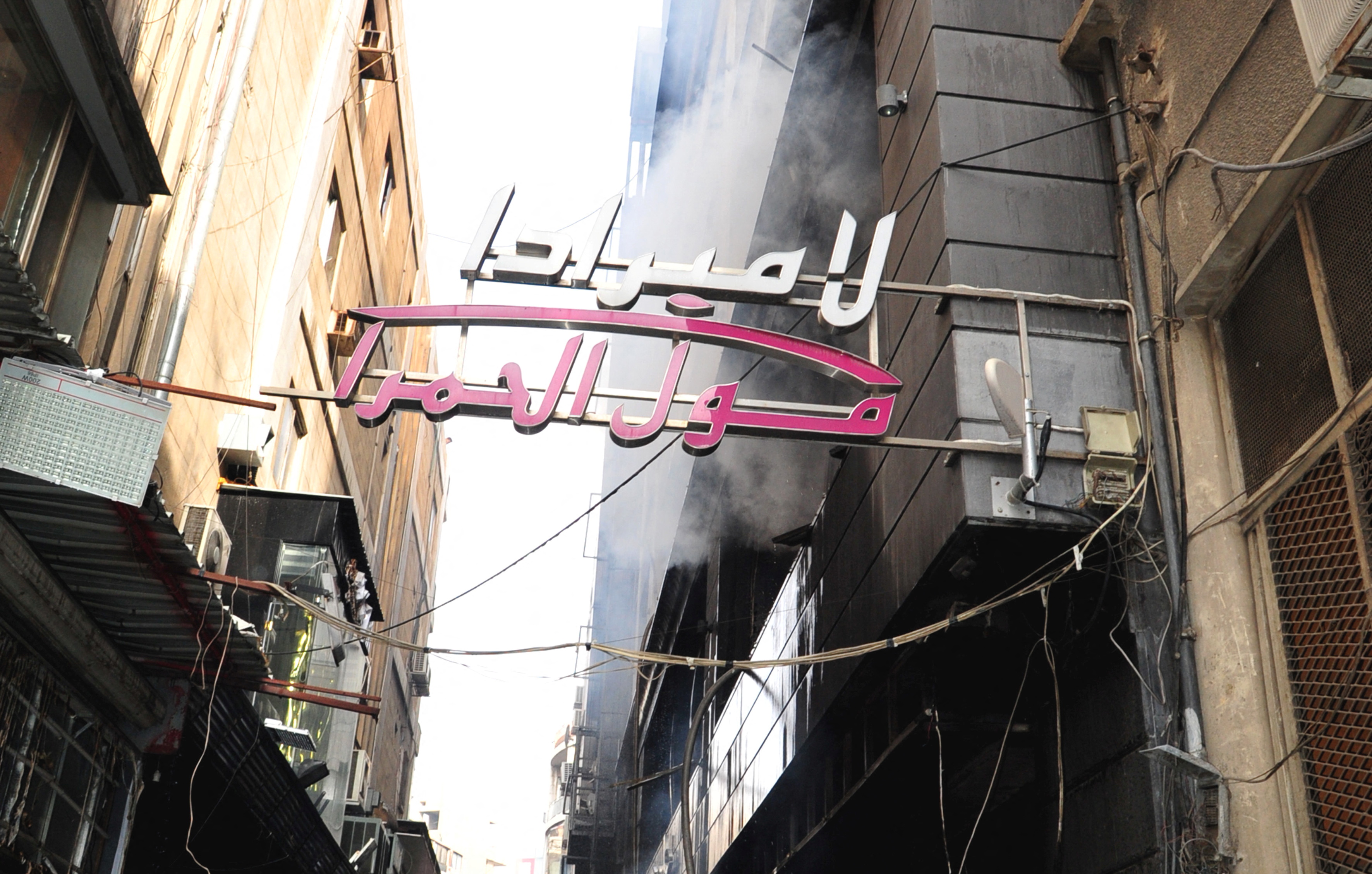 11 killed in Damascus mall fire - state news agency | Reuters