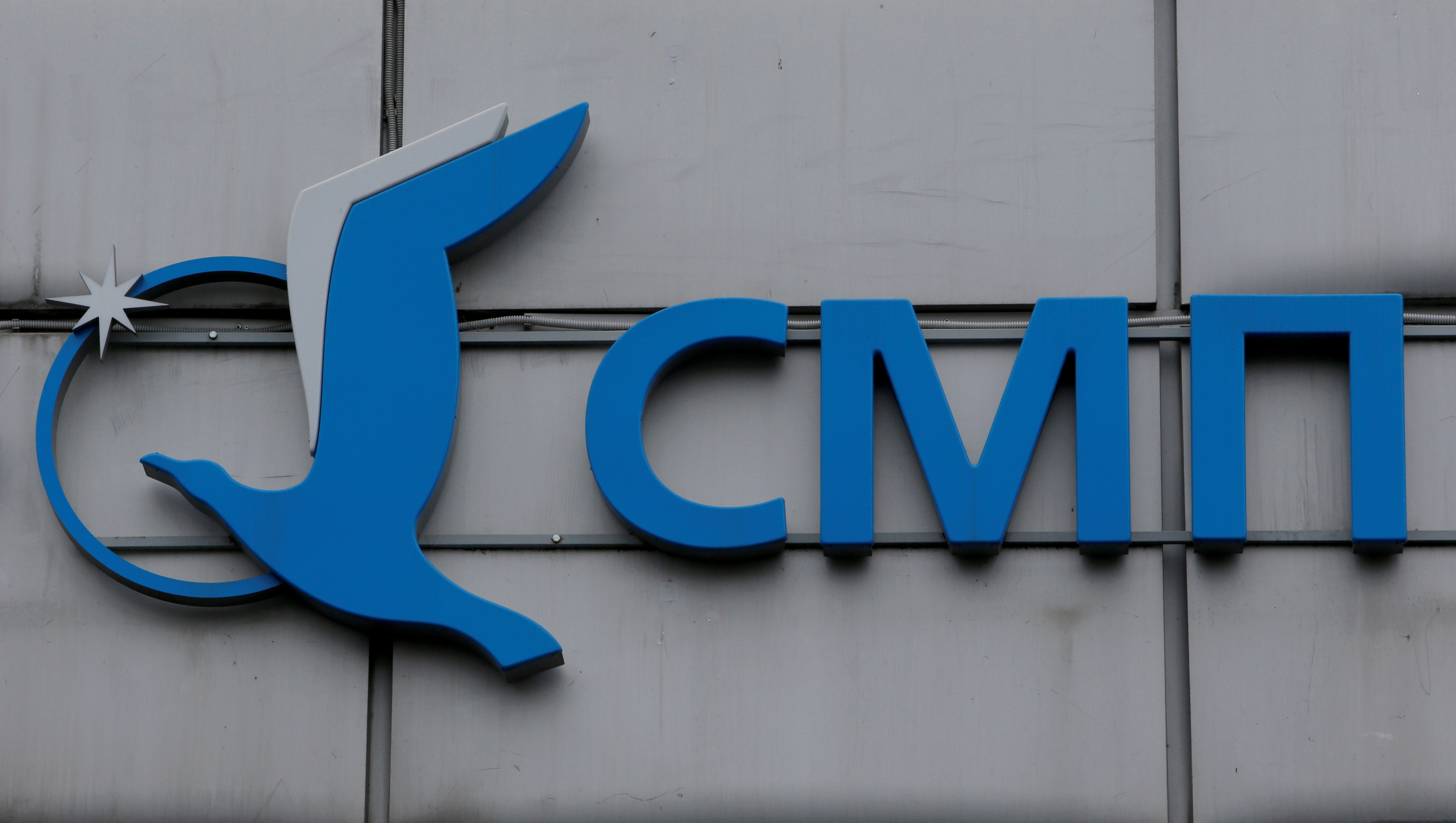 Russia's Promsvyazbank in talks to buy SMP Bank -Kommersant cites ...