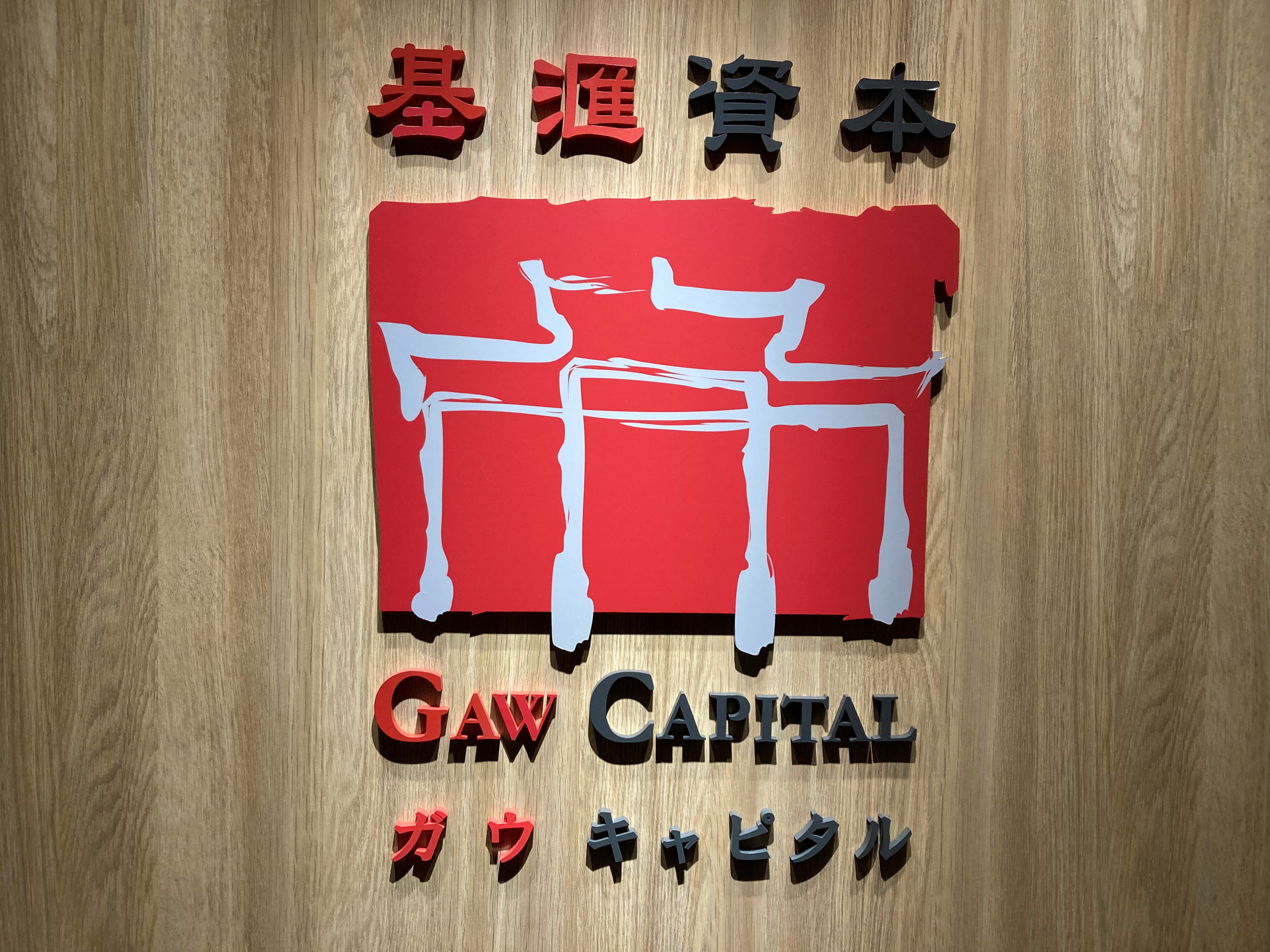 Gaw Capital Logo